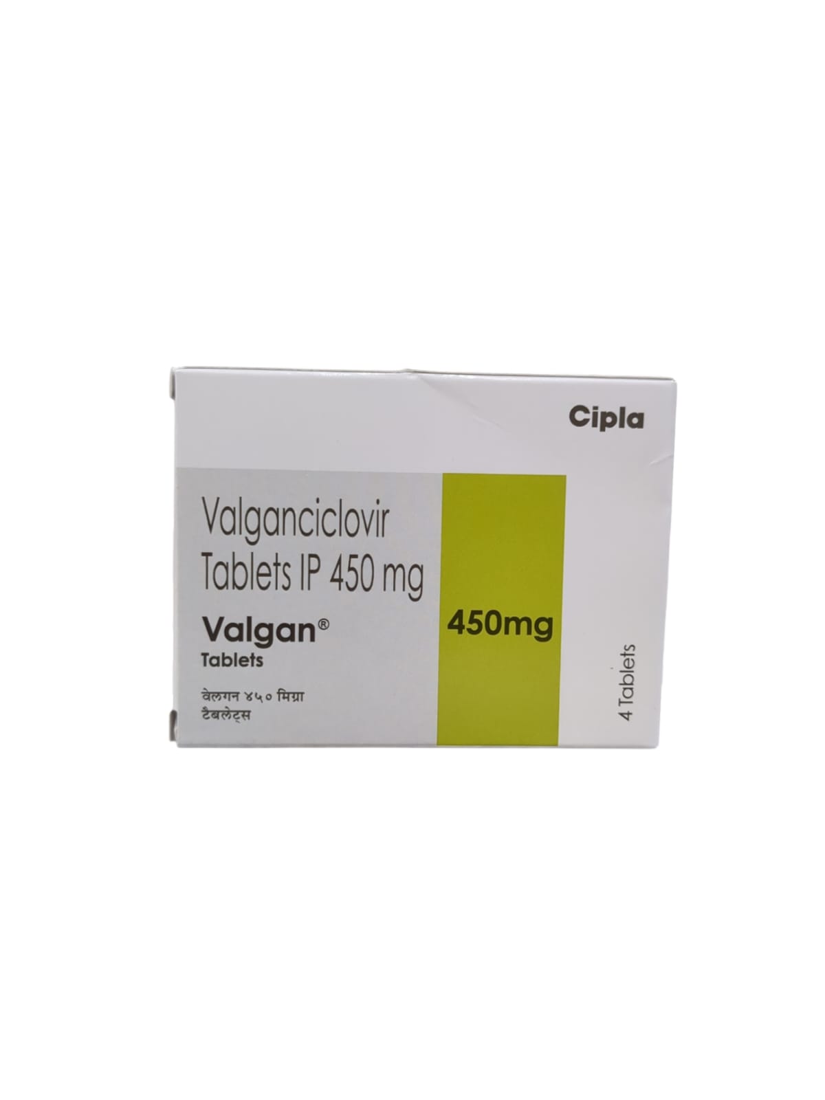 Valgan 450mg Tablet - RK Pharma